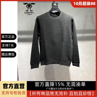 龙达飞官方正品断码特价青年男士时尚圆领卫衣休闲长袖T恤DT20802