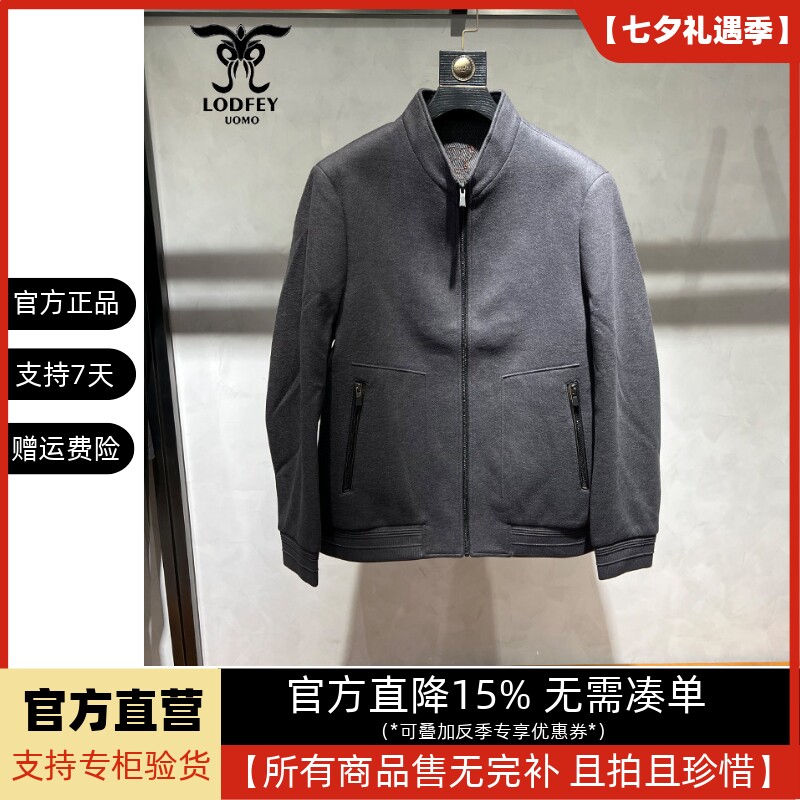 龙达飞官方正品断码特价男士时尚百搭立领羊毛呢夹克外套S12913Q1