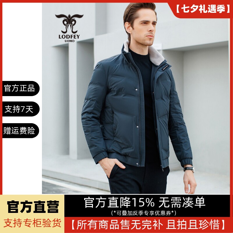 龙达飞断码特价男式时尚休闲立领绵羊毛领90白鸭绒羽绒服J16310D1