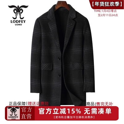 龙达飞【专柜同款】男士时尚格纹绵羊毛【双面呢】大衣外套M12613