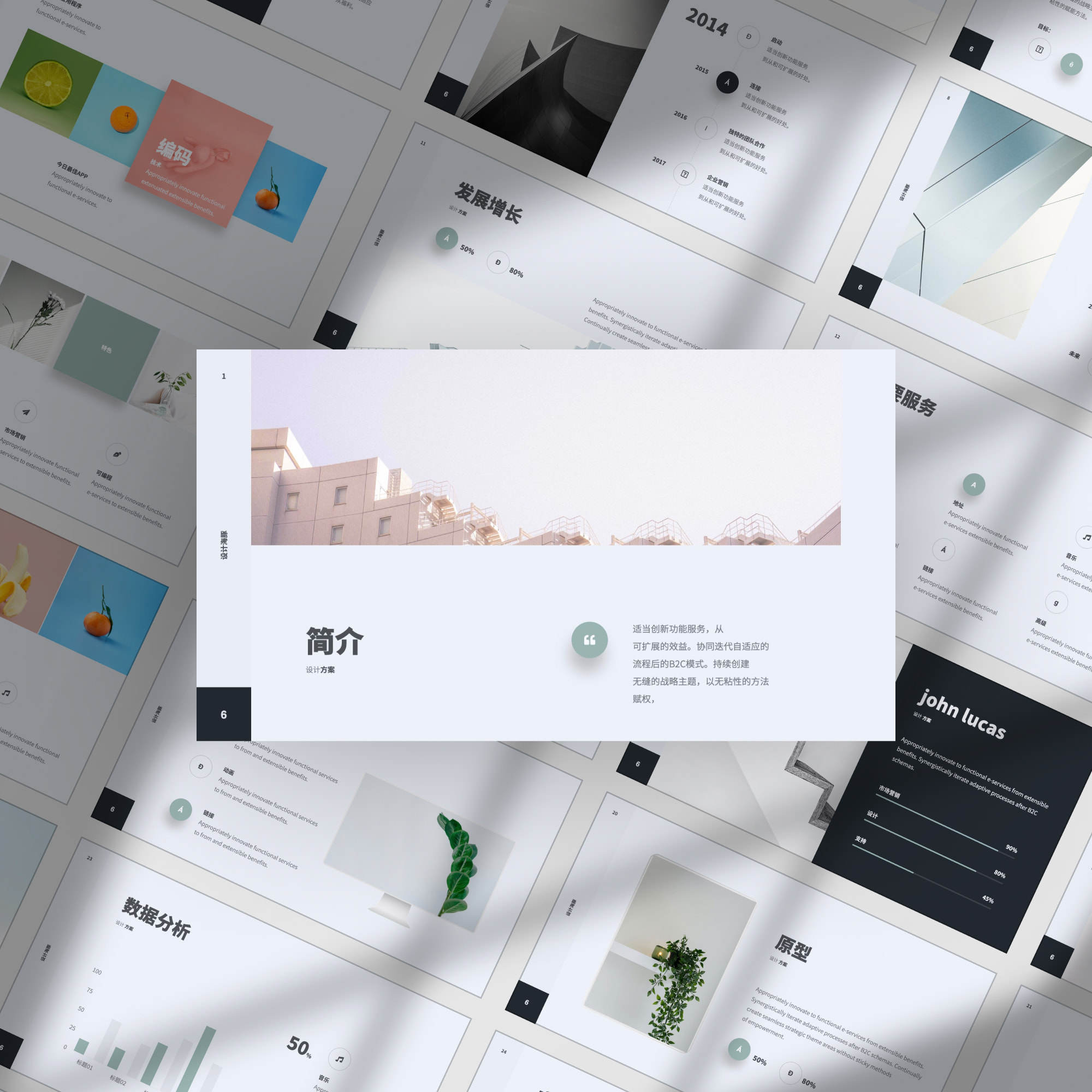 【VIGO极简】PPT中文模板 keynote极简动态模版通用带预览图_虎窝淘