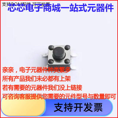 F4B0211T轻便开关4.5*立