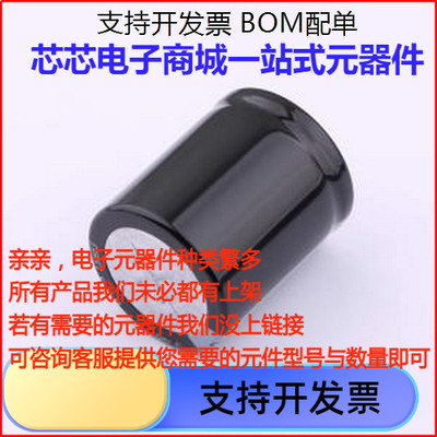 ESMR421VSN395S牛角型电