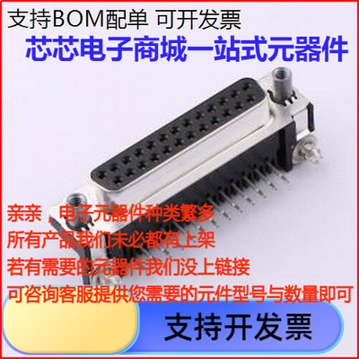 5747846-6D-Sub/VGA连接