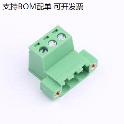 2EDGKRP-5.08314A(H)螺