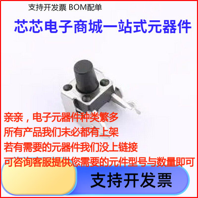 SMG-01Z-H080A1弯插-4P,