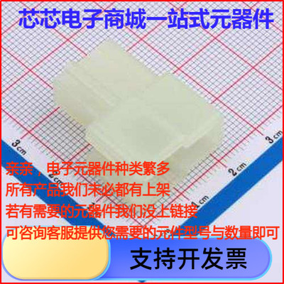 174197-1连接器外壳1741