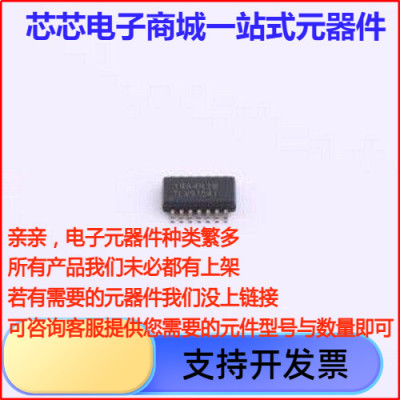 TLV9154IDYYR运算放大器