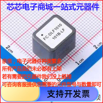 FC-DLF10B共模滤波器电