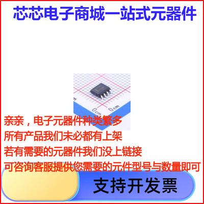 TL431BIDG并联2.495V~3