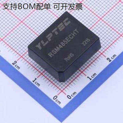 RSM485ECHT总线模块00Kb
