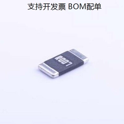 RLM25F007电流采样电阻/
