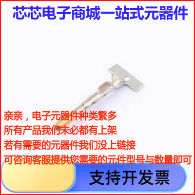 6-6胶壳端子6-6胶壳端