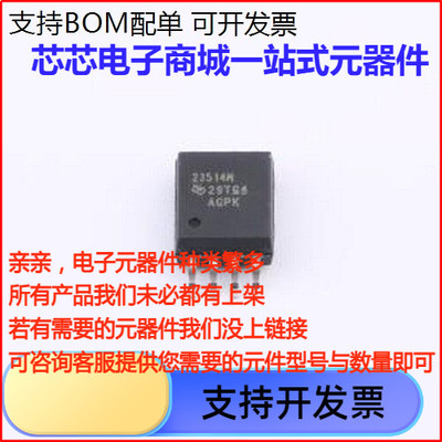 UCC23514MDWVR隔离式栅