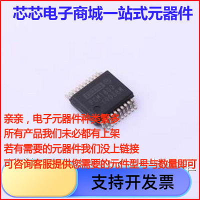 PCM1802DB ADC/DAC-专用型 PCM1802DB SSOP-20原装现货