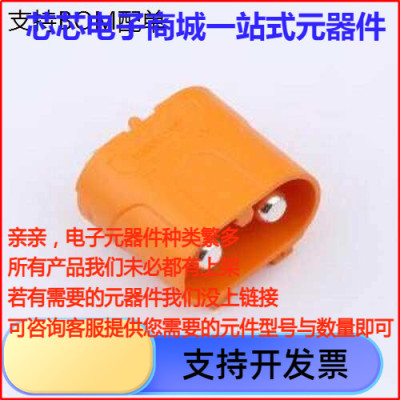 LCB40PB-MDC电源连接器