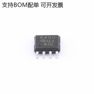 SI4450DY-T1-E3-VB场效
