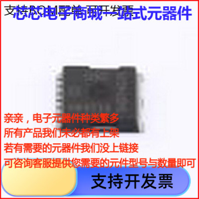 IPT020N15场效电晶体(MO
