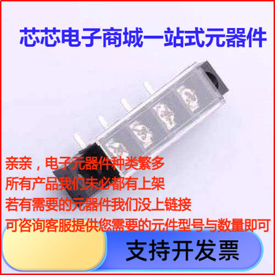 KF48RM-9.5P栅栏式接线
