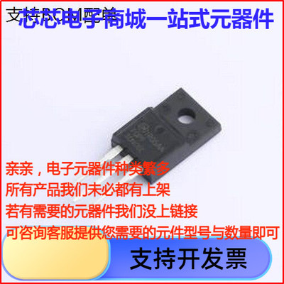 FQPF30N06L场效应管(MOS