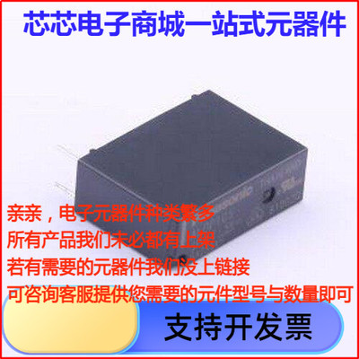 ALDP105W功率继电器插件