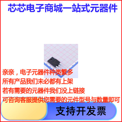 FQAF13N80场效电晶体(MO