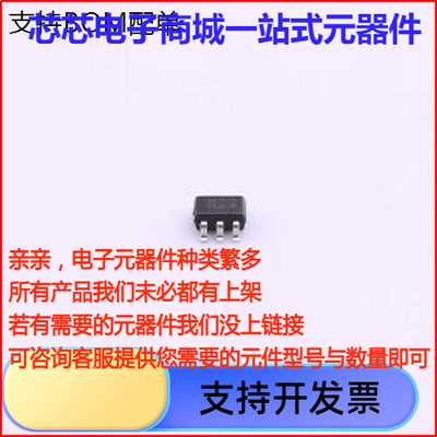 AO7800-VB场效应管(MOSF