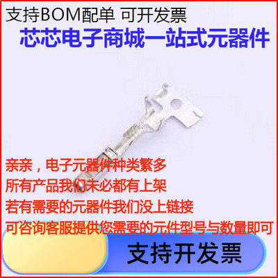 7-1452汽车连接器7-1452