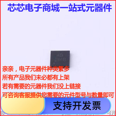 AP2152AFGEG-7 功率电子开关 AP2152AFGEG-7 DFN3030-8-EP原装现