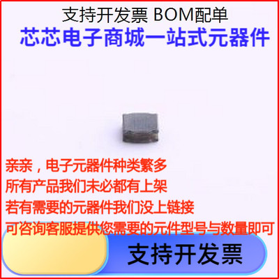 LQH2MPN150MGRL功率电感
