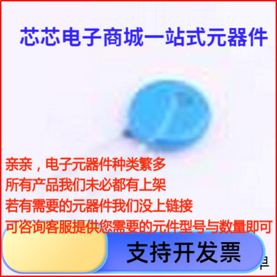 911KD20-P压敏电阻插件,