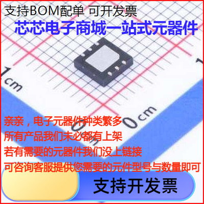 GX2431DEEPROM记忆体FN-