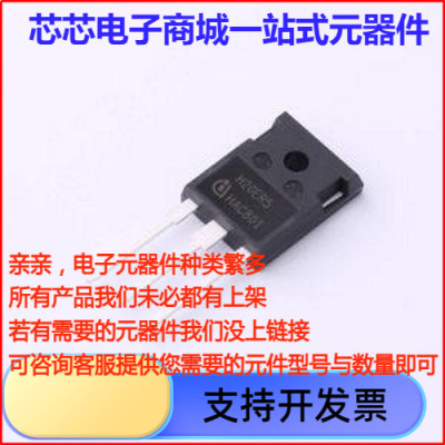 IHW20N65R5XKSA1 耐压:650V 电流:40A TO-247-3