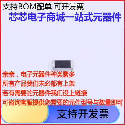 CRCW120615FKEA贴片电阻