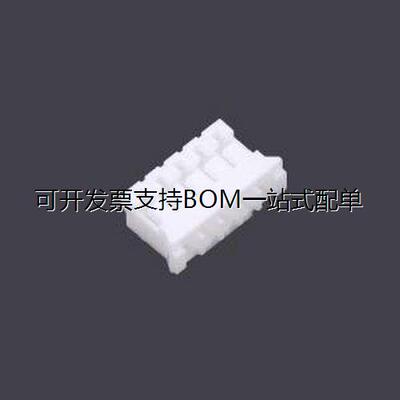 PHR-5(L)胶壳(线对板/1x