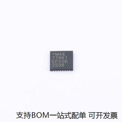 MAX77961EFV06+专业电源