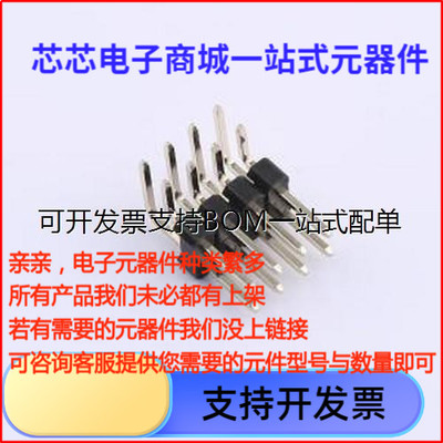 P125-04A0BR138排针x间
