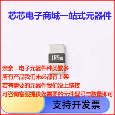 LRAN25EG0015S电流采样