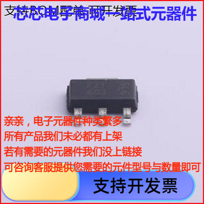 FZT603TA达林顿管NP耐