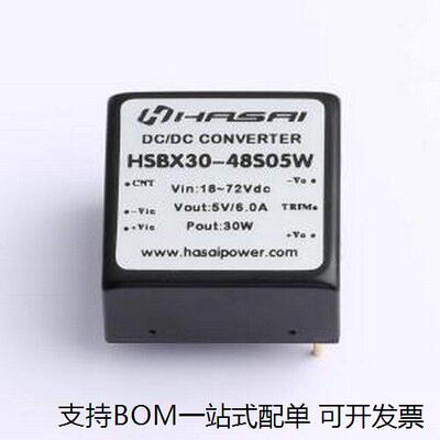 HSBX30-485W电源模块DC