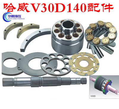 哈威 V30D140 V30D160 止推板衬板传动轴摇摆泵胆液压泵维修配件