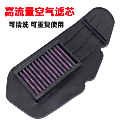 适用于本田 PCX125 150 CLICK 125i 150i 高流量空滤 空气滤芯