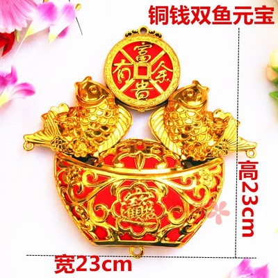 新品喜庆铜钱双鱼元宝福袋中国结