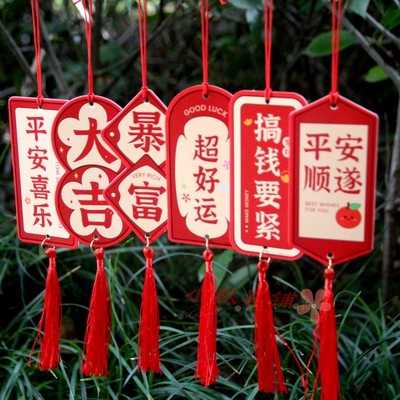 盆景银柳装饰纸质小卡片红色吊牌