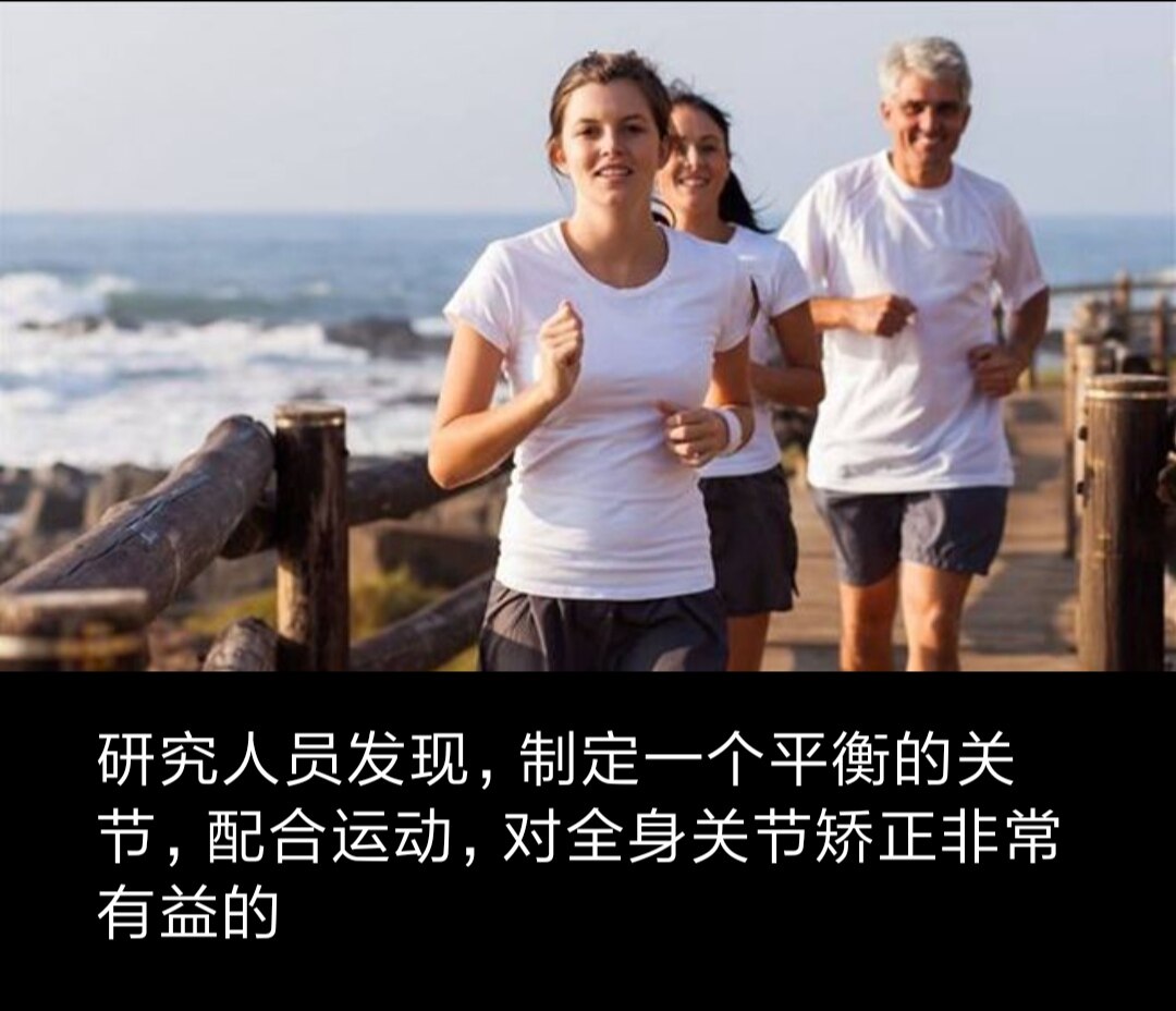 脚垫矫正器驼背矫正体衡脊柱矫正脚垫支撑型矫姿用品运动健身塑形