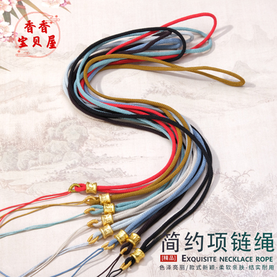 简约六字真言合金吊坠挂绳项链绳