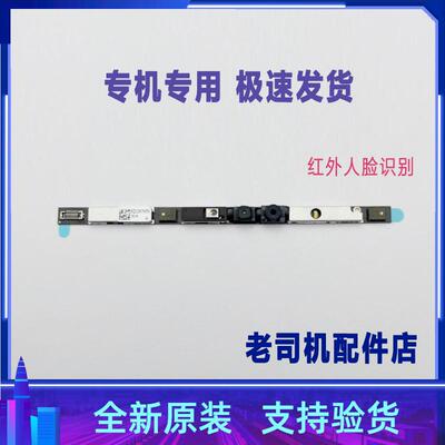 联想thinkpad P14s Gen 4摄像头麦克风 相机红外 5C21D67578