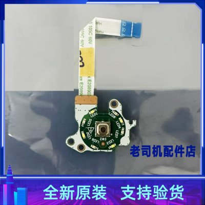 适用于 联想昭阳K4e-ITL ARE ACL开关板 开机按键板 5C50S25135