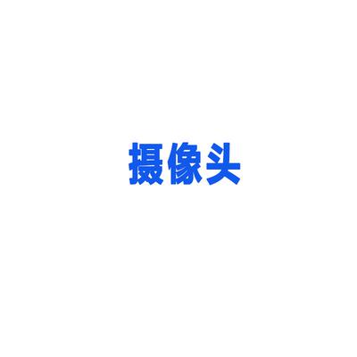 适用联想Yoga Pro 9 16IRP8 14IRP8 Slim Pro 9 14 16IRP8摄像头