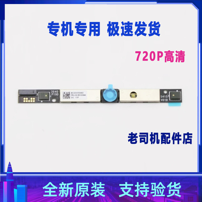 适用于 联想thinkpad P14s Gen 2摄像头麦克风相机SC20X55492